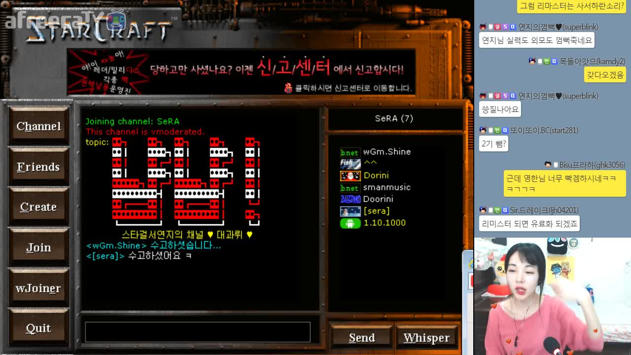 [생]스타 여캠 서연지 치즈스파게티 먹방 #w | SOOP VOD