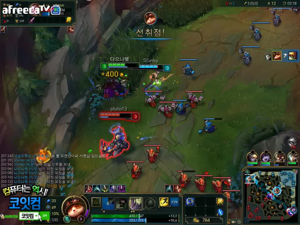 [생]악시 LOL | SOOP VOD