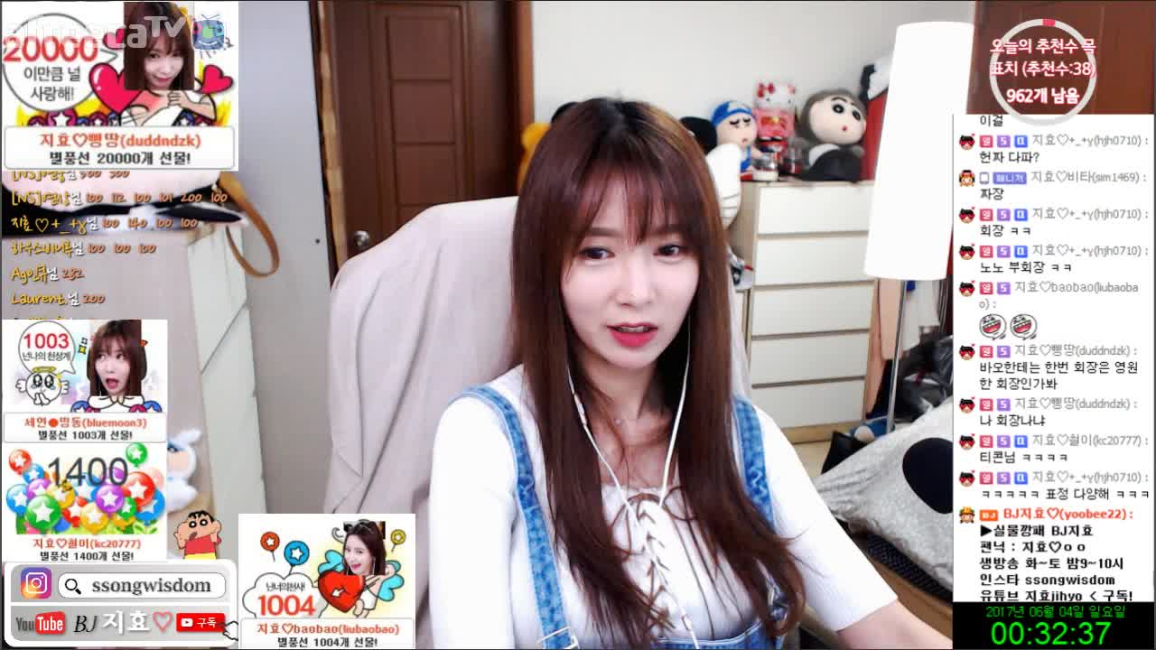 [생] 지효♥ 그녀는 믿는 버릇이 있다 | SOOP VOD