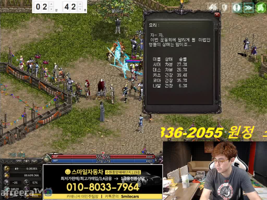 [생]만만)입리니지 인경 감잡았음 발라인형팜(800) | SOOP VOD