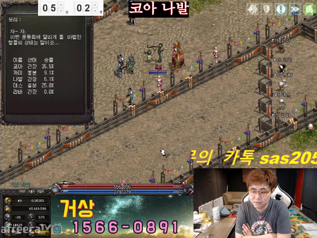 [생]만만)입리니지 인경 감잡았음 발라인형팜(800) | SOOP VOD