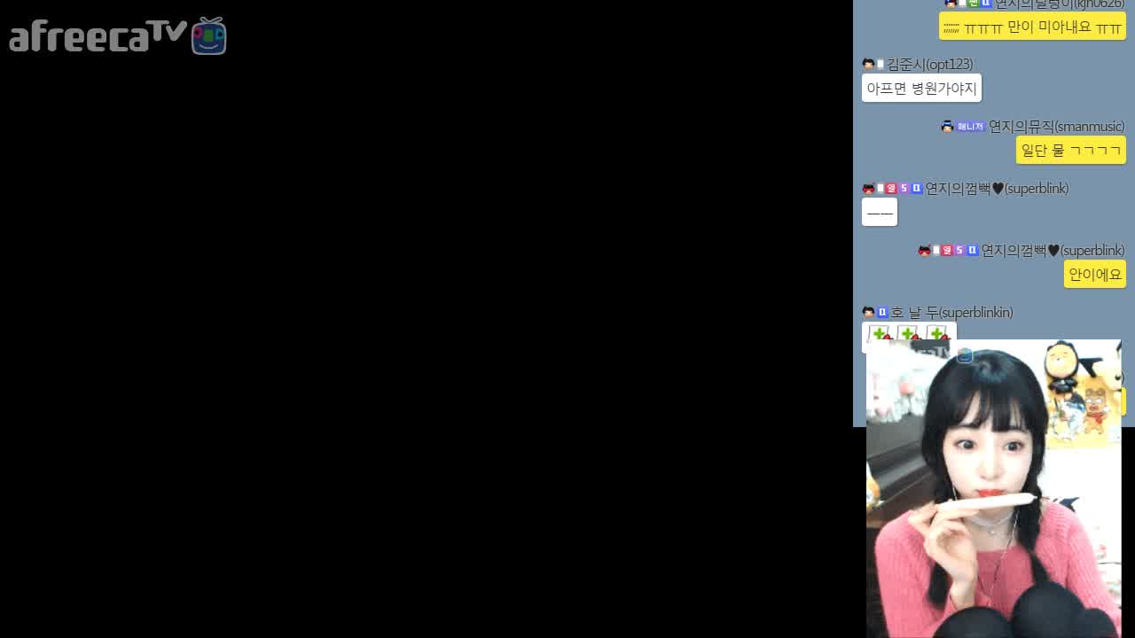 [생]스타 여캠 서연지 오늘은 라디오모드 #w | SOOP VOD