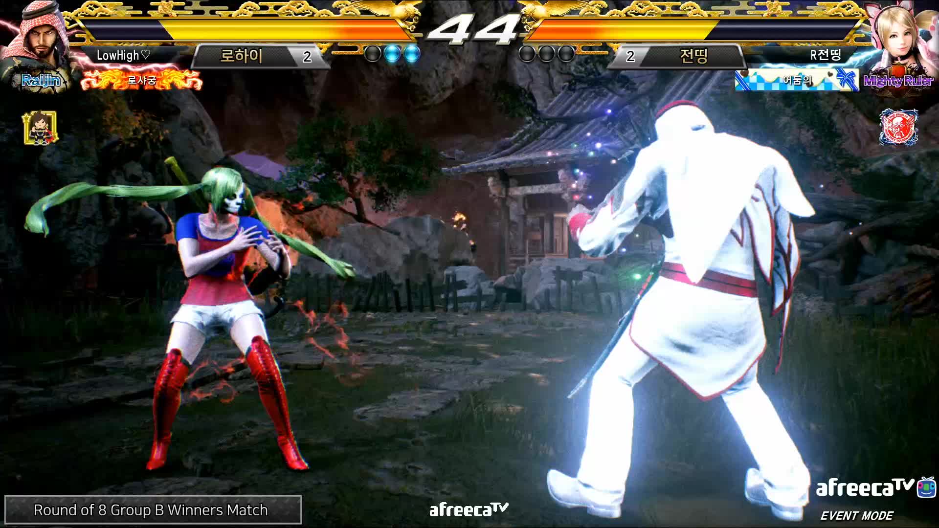 [생]ATL 8강 B조 무릎/로하이/HAO/전띵 | SOOP VOD