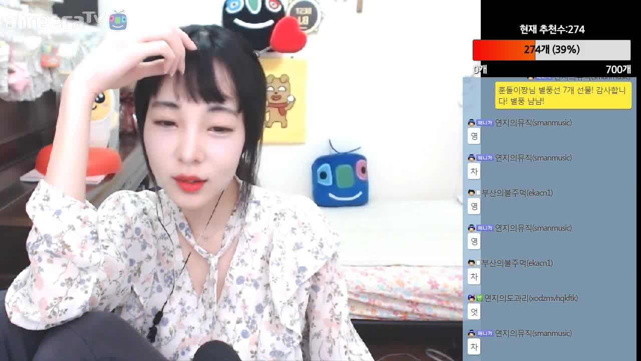 [생]스타 여캠 서연지 새벽의 지배자 #w | SOOP VOD