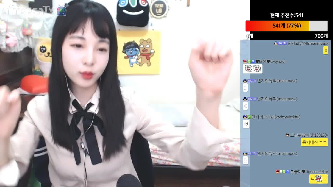 [생]스타 여캠 서연지 새벽의 지배자 예뻐해주떄연 #w | SOOP VOD