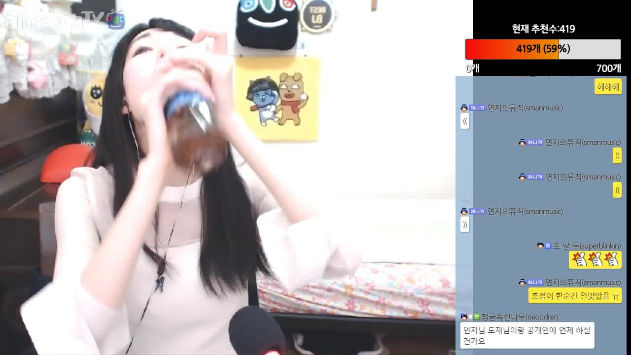 [생]스타 여캠 서연지 낮방송뿌잉뿌잉 #w | SOOP VOD