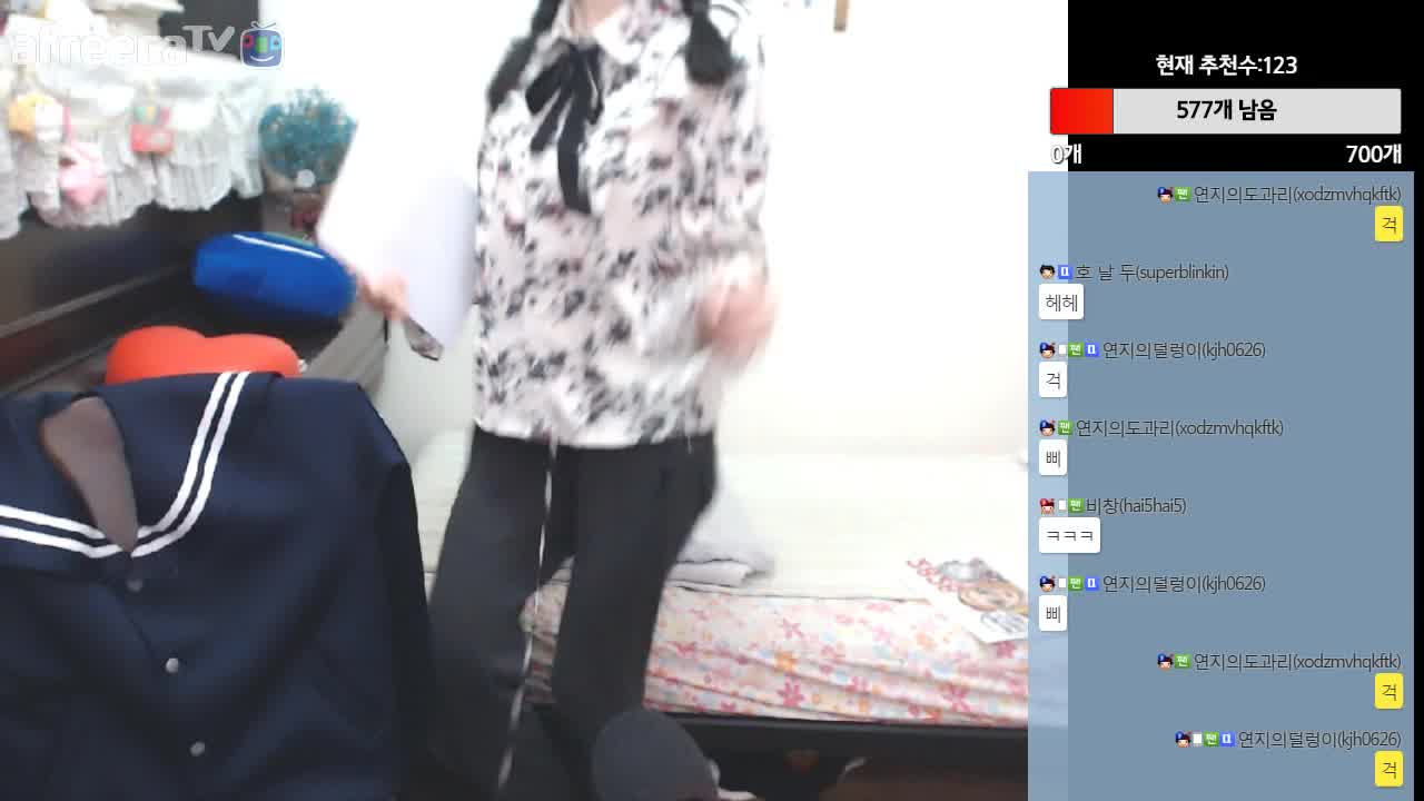 [생]스타 여캠 서연지 양갈래 #w | SOOP VOD