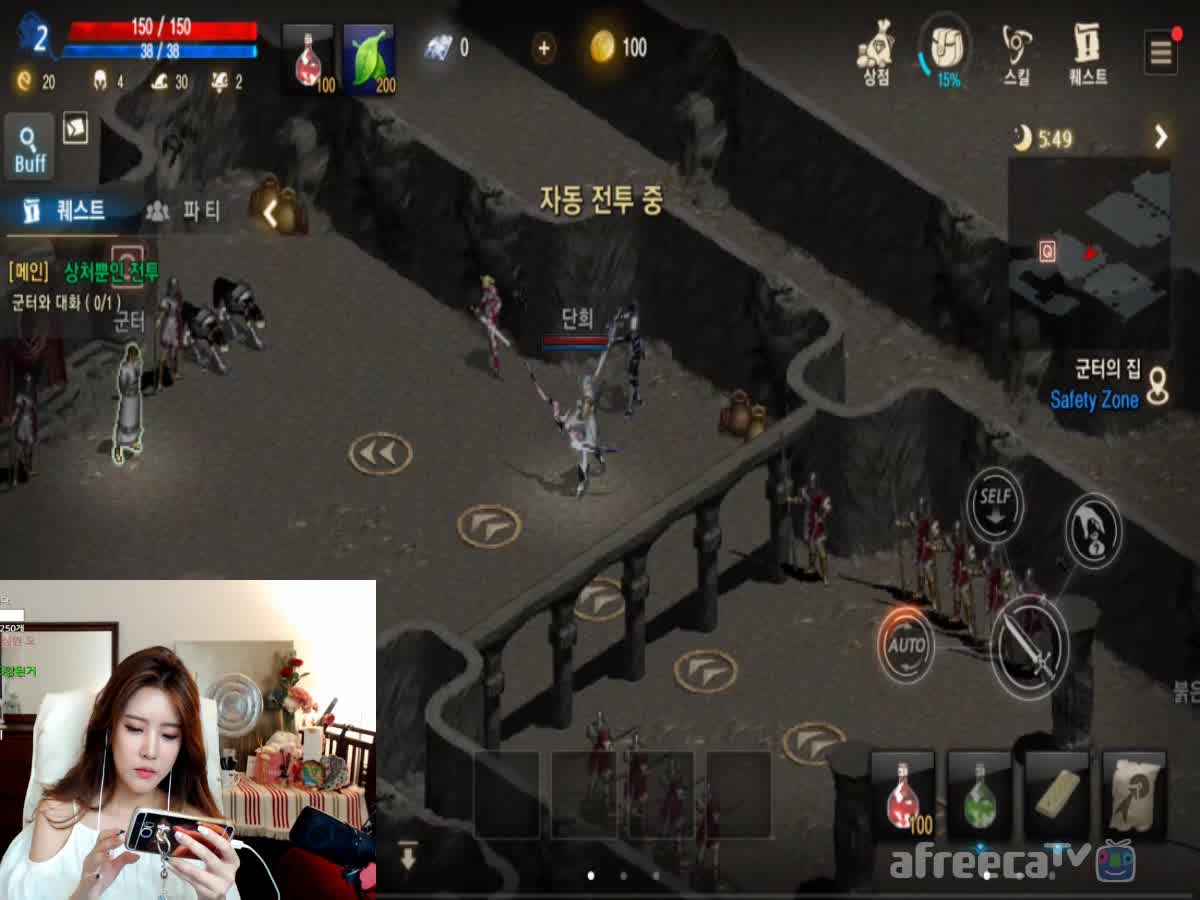 [생]단희♥ 리니지M 판도라1 시작합니다. 베비감사해요^^ | SOOP VOD