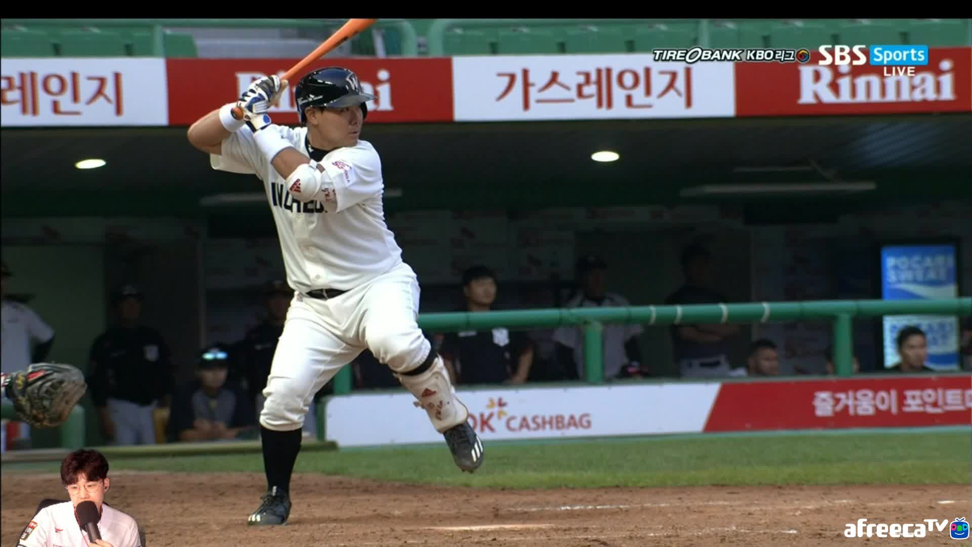 [생][케이티편파] kt:SK / 로치야 밥값좀... | SOOP VOD