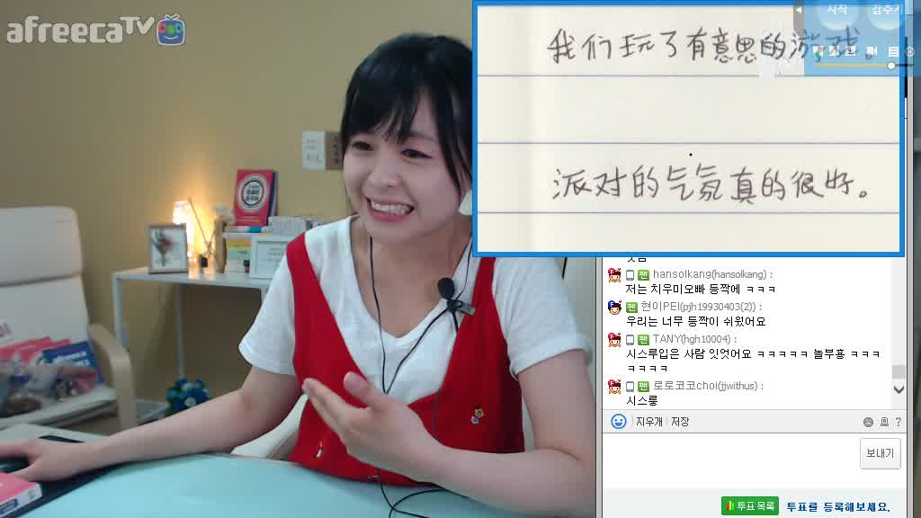 [생] 꿀텐츠_일기 #50 | SOOP VOD