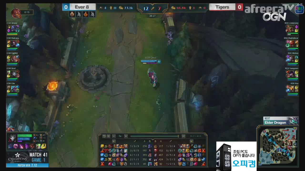 [생]흔한의 롤챔스 SKT:KT 롤역사상 최고의 경기 | SOOP VOD