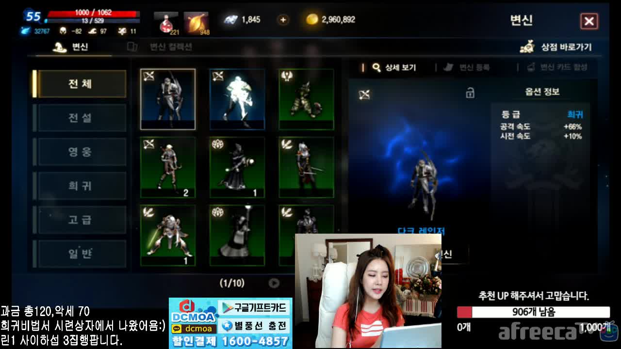 [생]리니지M 6달장요정 판도라1섭(pc린지 3집행팝니다) | SOOP VOD