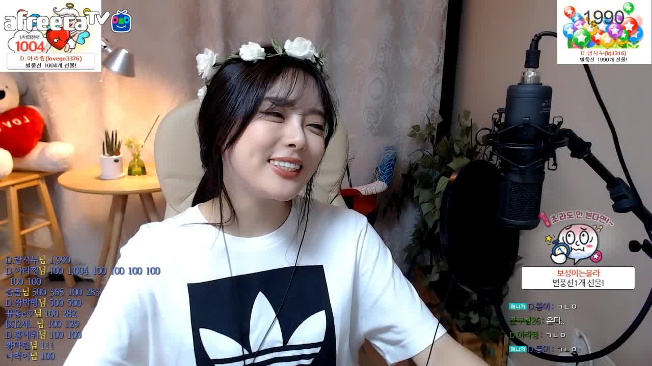 [생] [도아] [생방송] ♥♥♥♥ | SOOP VOD