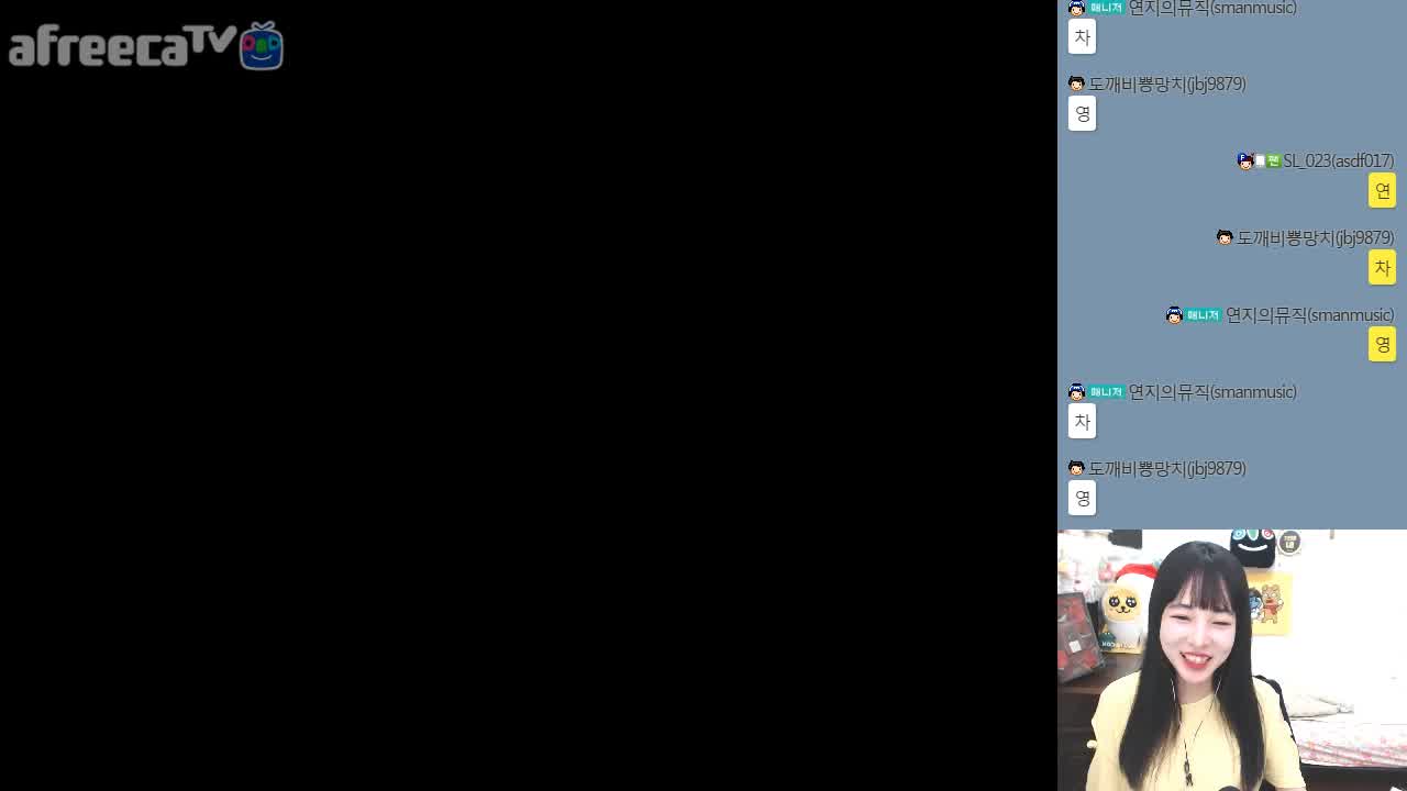 [생]스타 여캠 서연지 삐약이 연지 #w | SOOP VOD