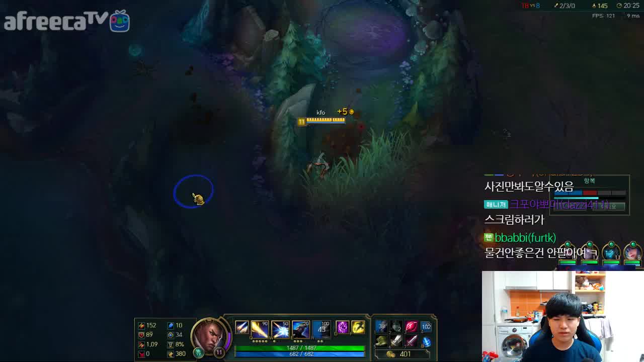 [생]LOL 크포 챌린저실력방송:D | SOOP VOD