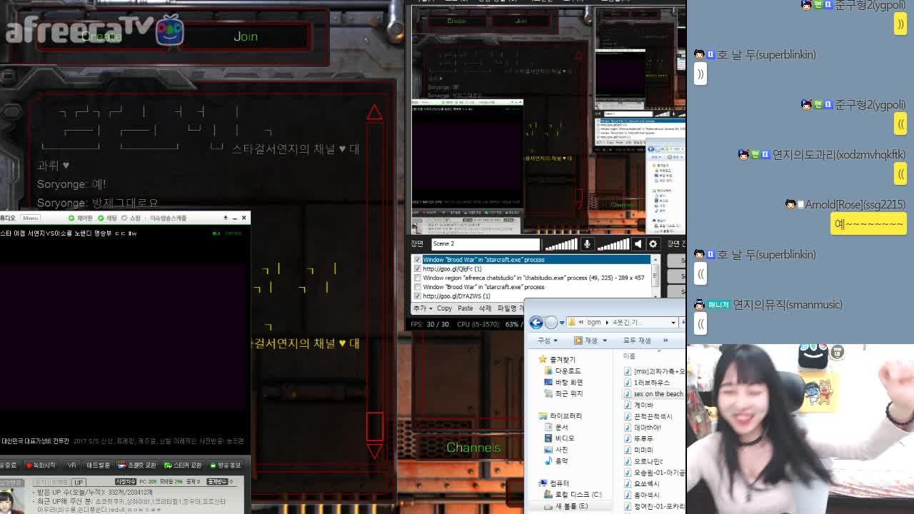 [생]스타 여캠 서연지 두근두근 #w | SOOP VOD