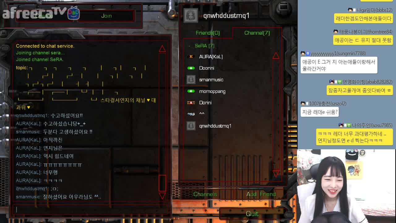 [생]스타 여캠 서연지 스타알려주는 학교있나요 #w | SOOP VOD