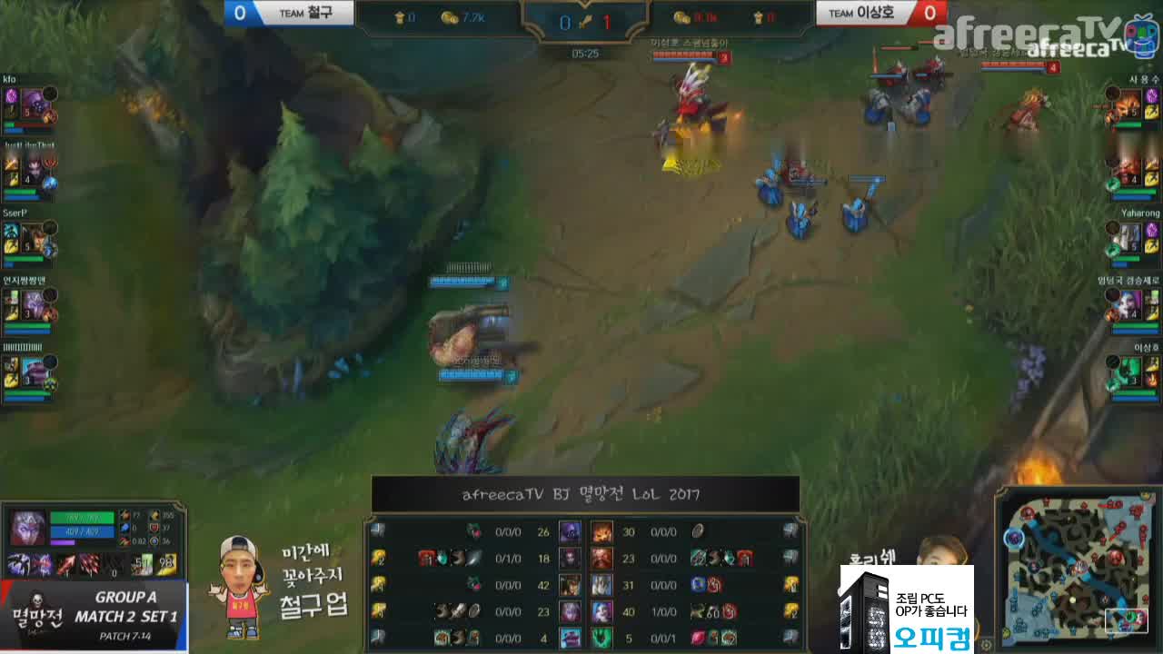 [생]흔한의 LCK SKT:롱주 각잡고 해설합니다 OGN | 아프리카TV VOD