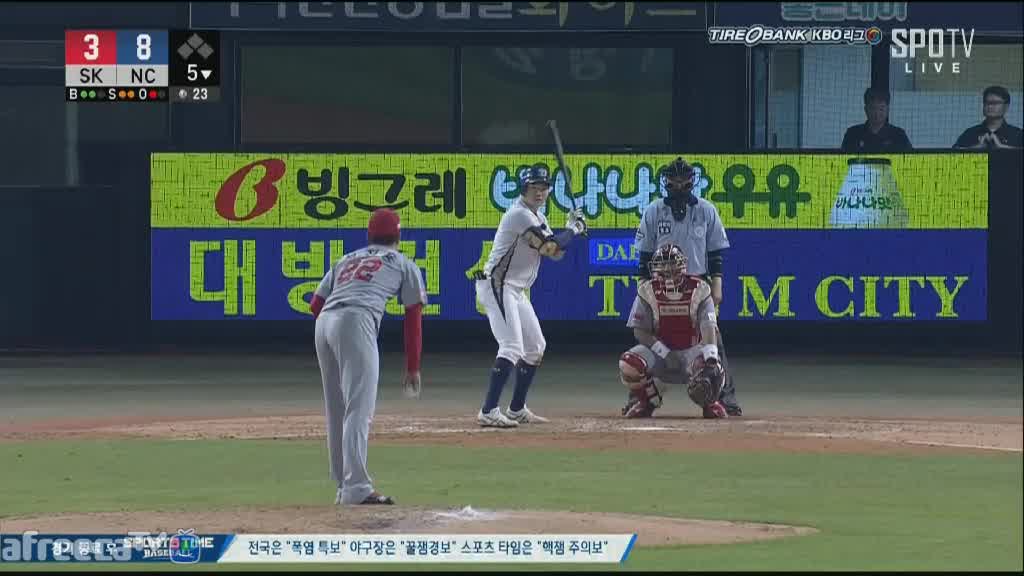 [생]프로야구 SK:NC LIVE 인천sk응원방 KBO | 아프리카TV VOD