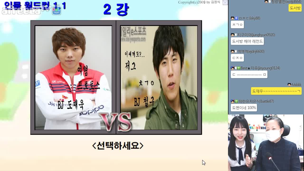 [생]스타 여캠 연지 생일방송!! #w | SOOP VOD