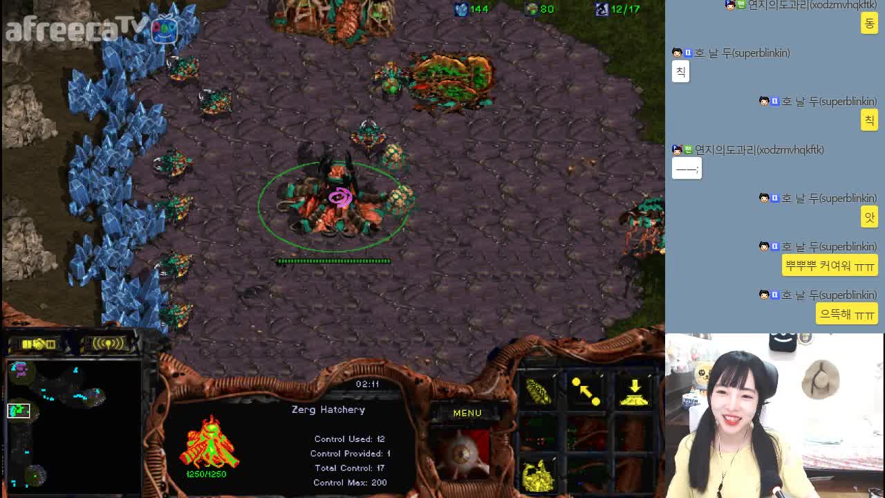 [생]스타 서연지 상큼상큼 레몬 #w | SOOP VOD