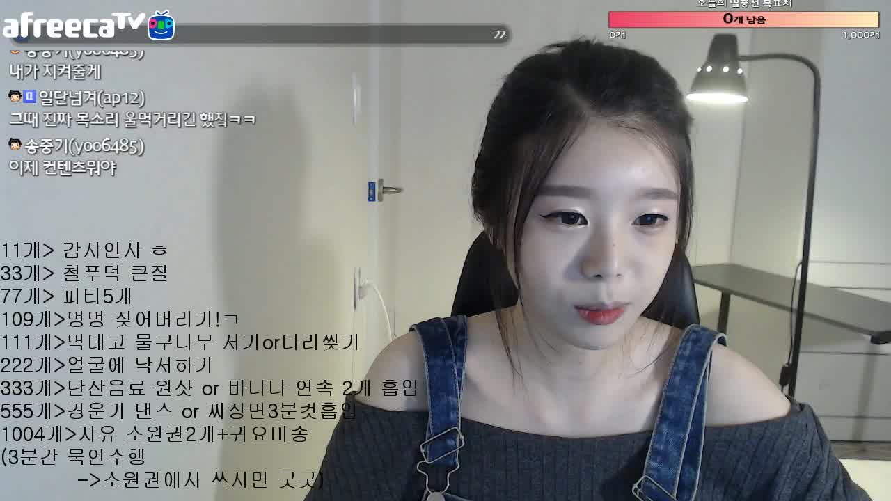 [생]신입 6일차 bj햄찡> 여신bj? 본격 공격방송+먹방 | SOOP VOD