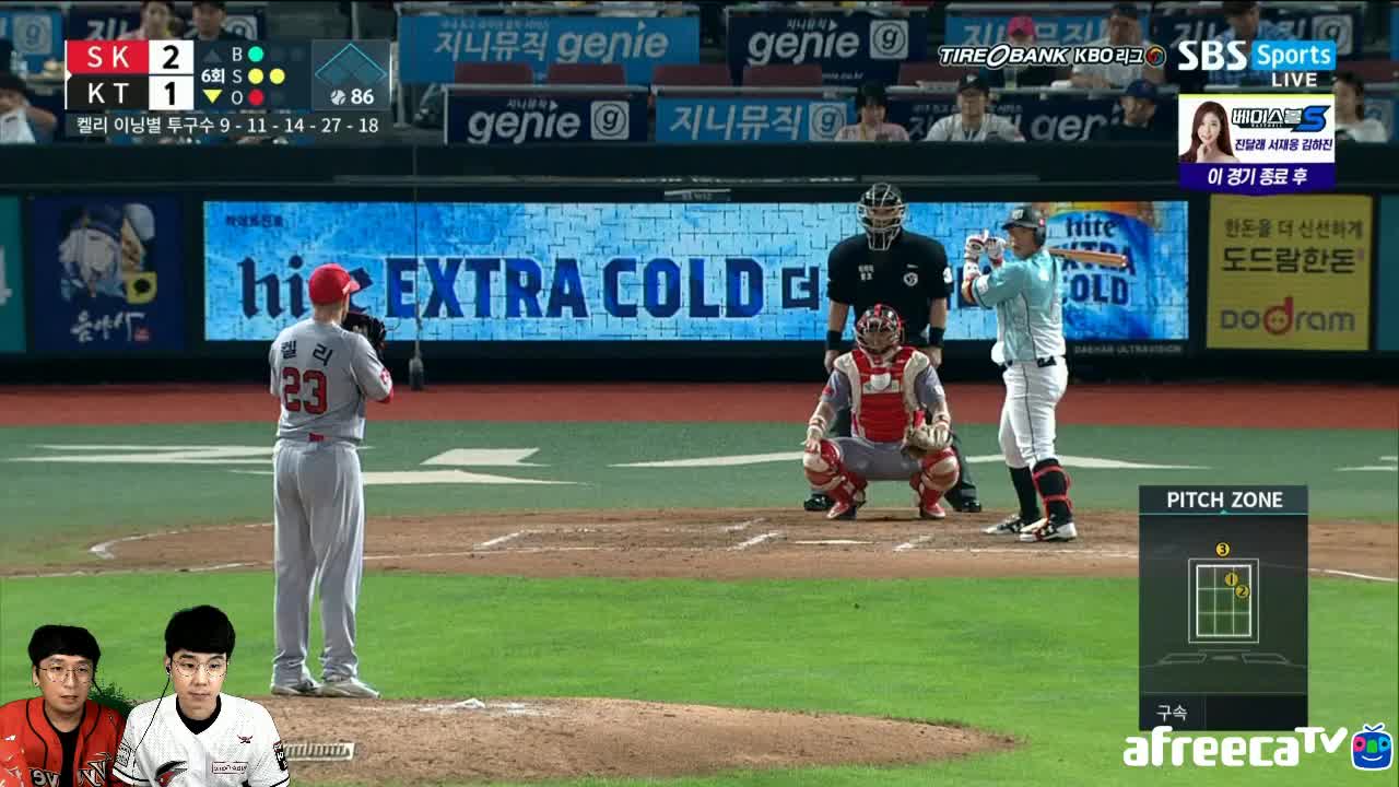 [생]케이티편파 kt:SK/테디윤:철이형 W매치 | SOOP VOD