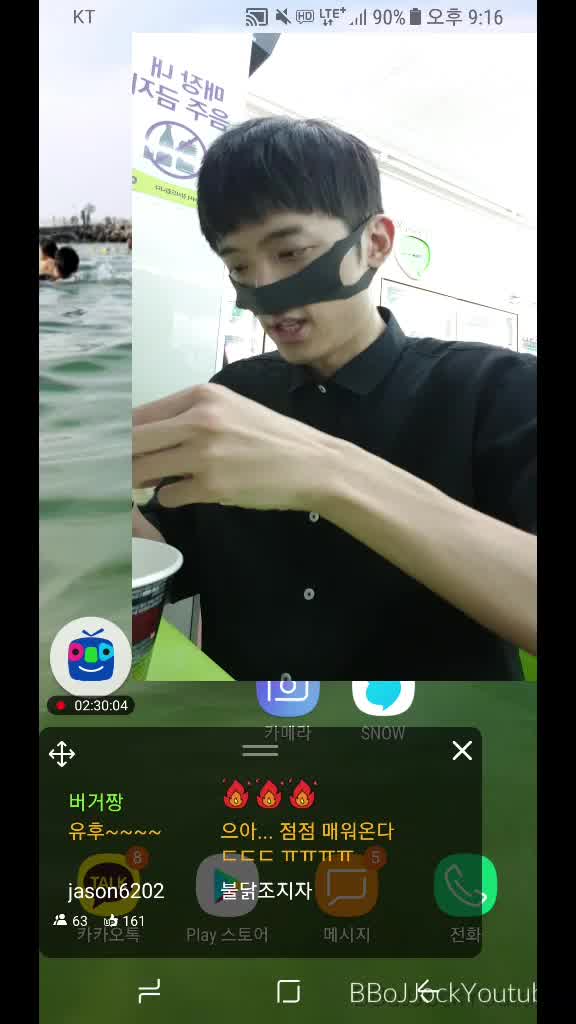 포켓몬GO 파이어 37수생 오늘은 제발 백퍼 떠라!! | SOOP VOD