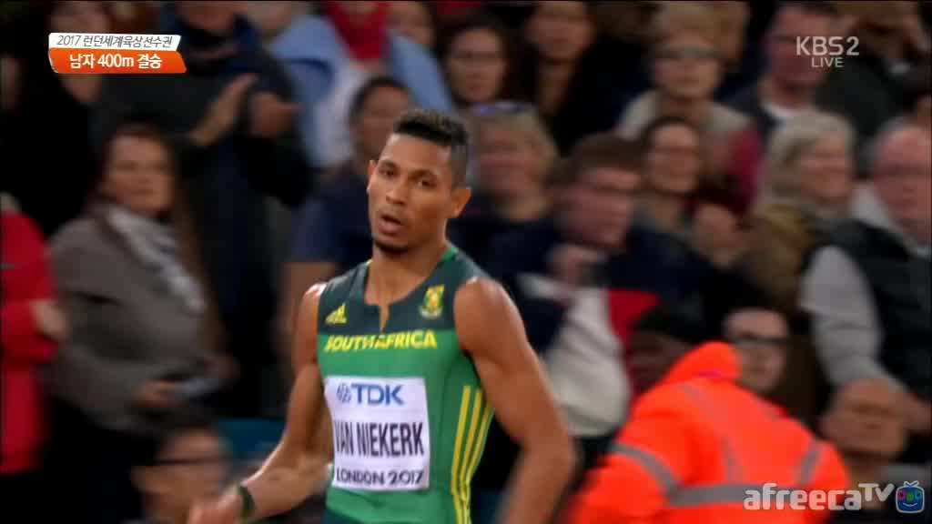 [생]남자400m, 800m 결승, 장대높이뛰기 결승 2017 런던 세계육상선수권대회 | SOOP VOD