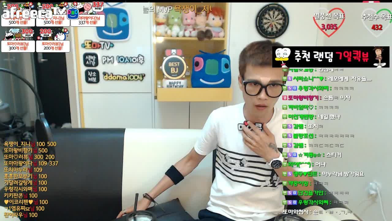 [생]전라도김치 공포 미션 4000 스따또~ | SOOP VOD