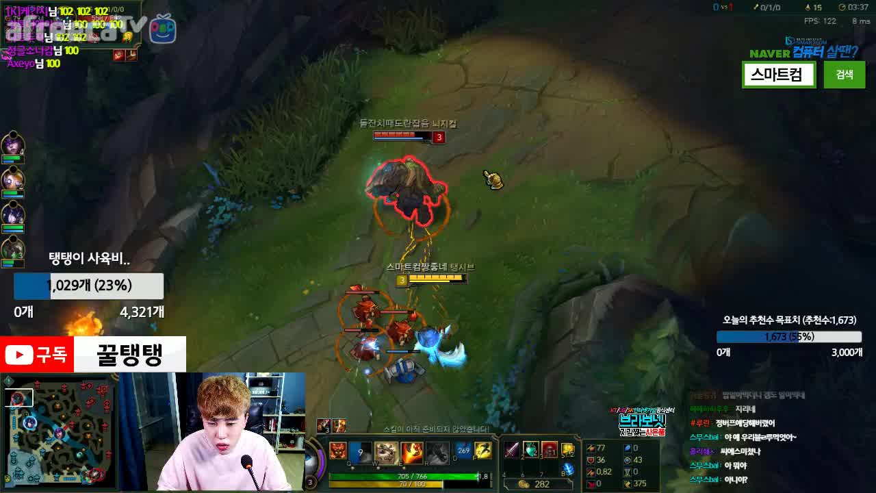 [생l닭ga슴살 먹방lol | SOOP VOD