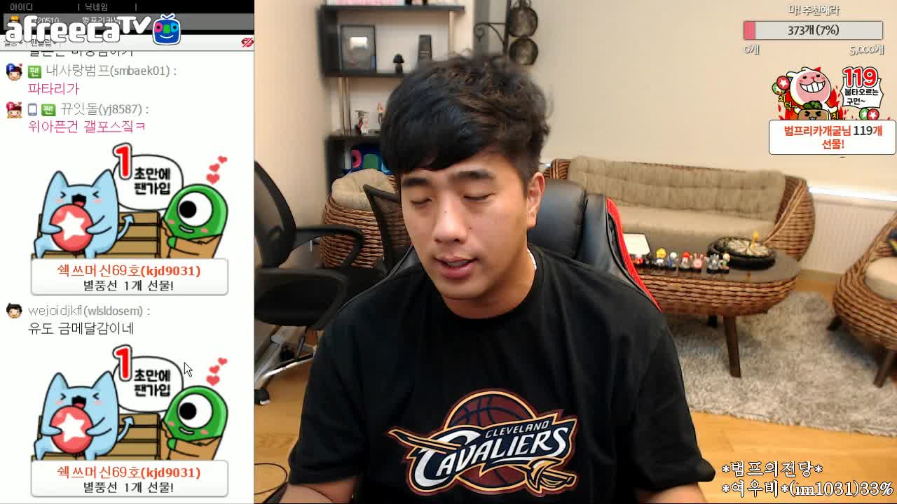 생 초대박미션먹방 밥묵자 3번보면중독 범프리카 아프리카tv Vod