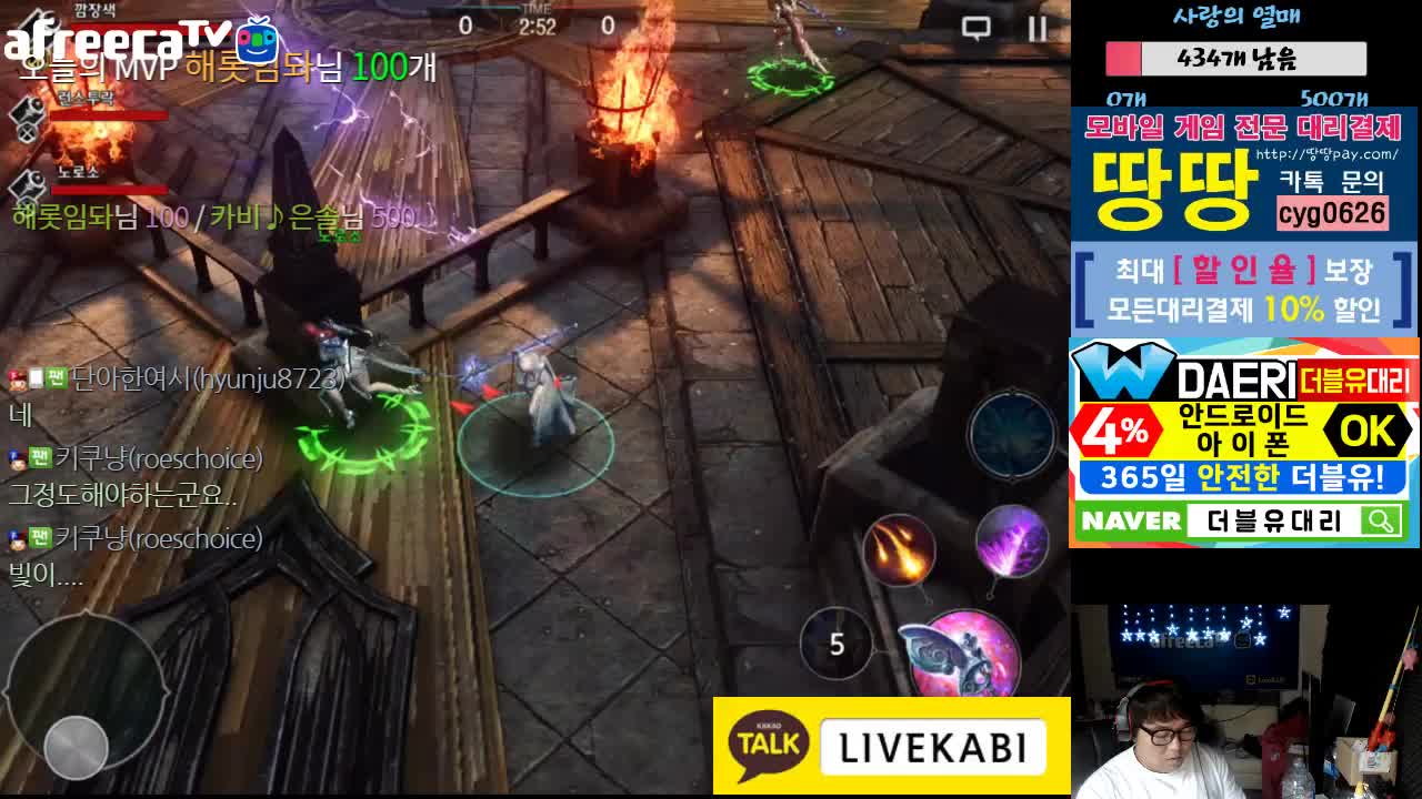 [생]카비 다크어벤저3 AXE 개인전 다이아부터 시작해볼가 | 아프리카TV VOD