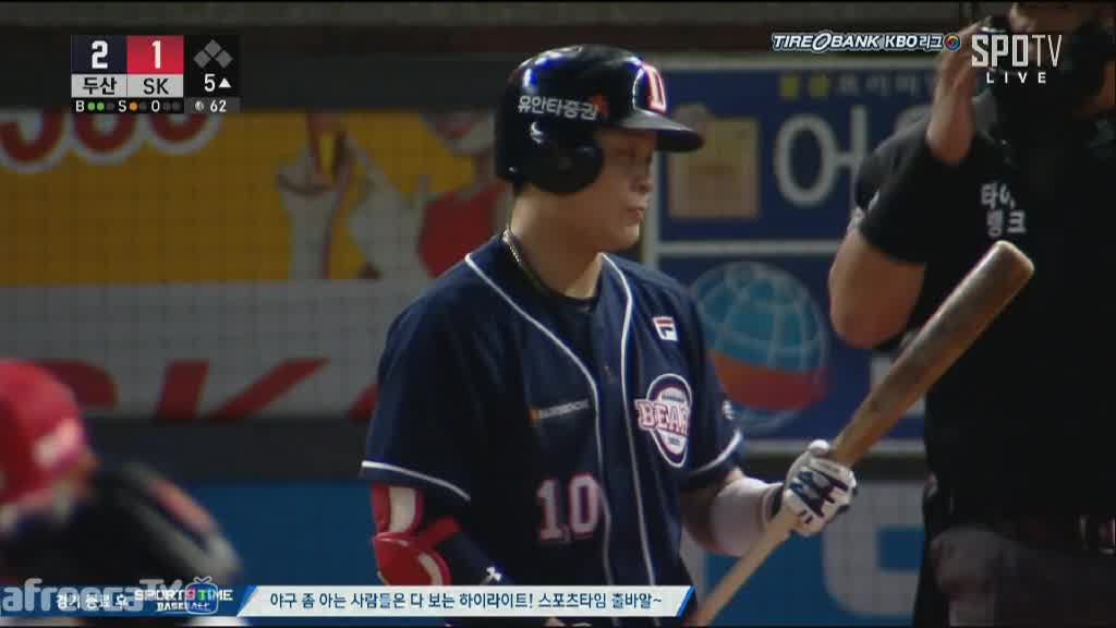 [생]프로야구 두산:SK LIVE 인천sk응원방 KBO | SOOP VOD