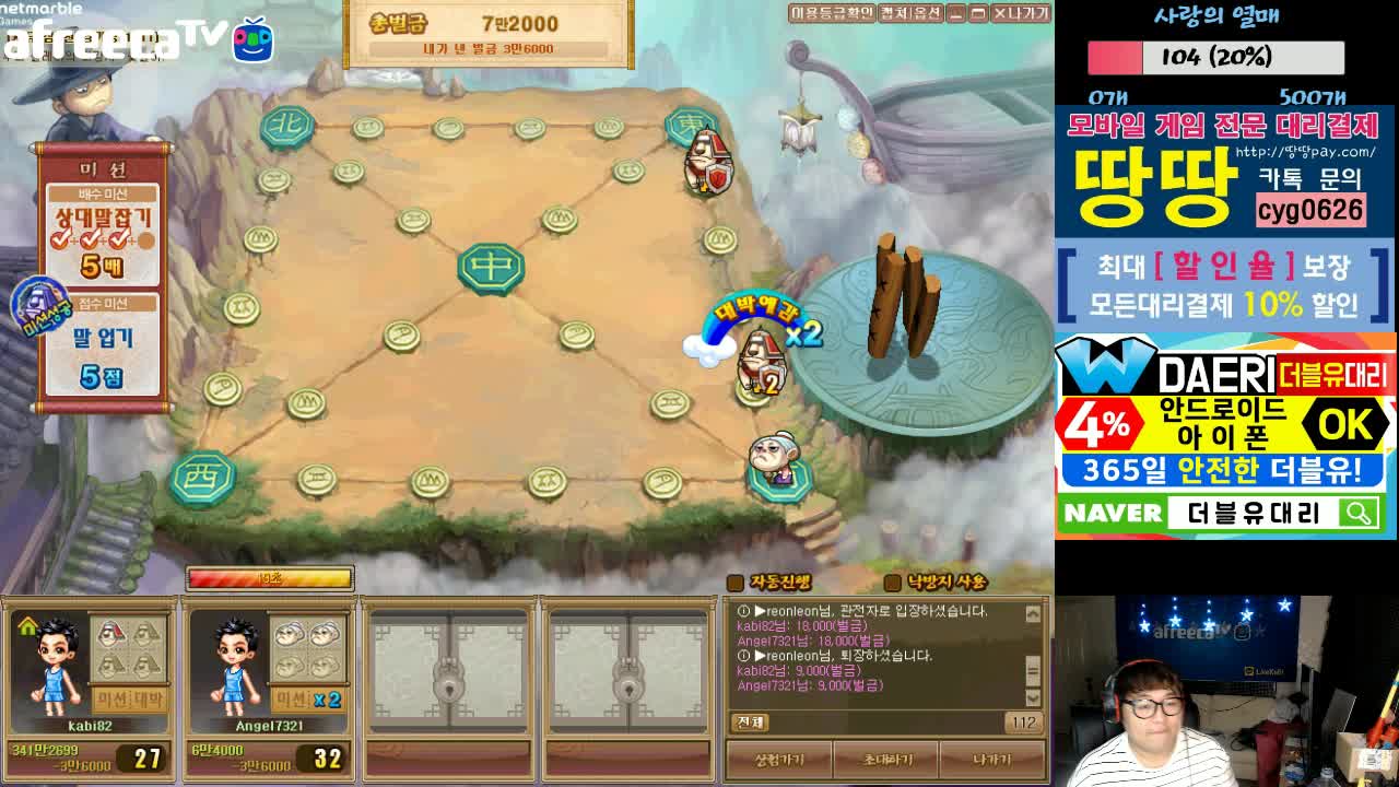 [생]카비 다크어벤저3 AXE 긴급속보 업데이트 급했네.. | SOOP VOD