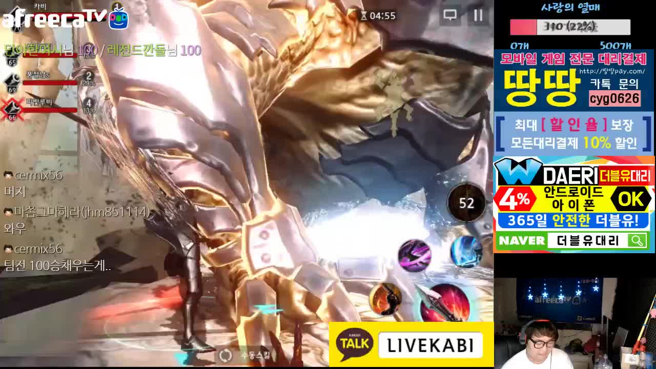 [생]카비 다크어벤저3 AXE 공식 예능 방송 케네스지존 | SOOP VOD