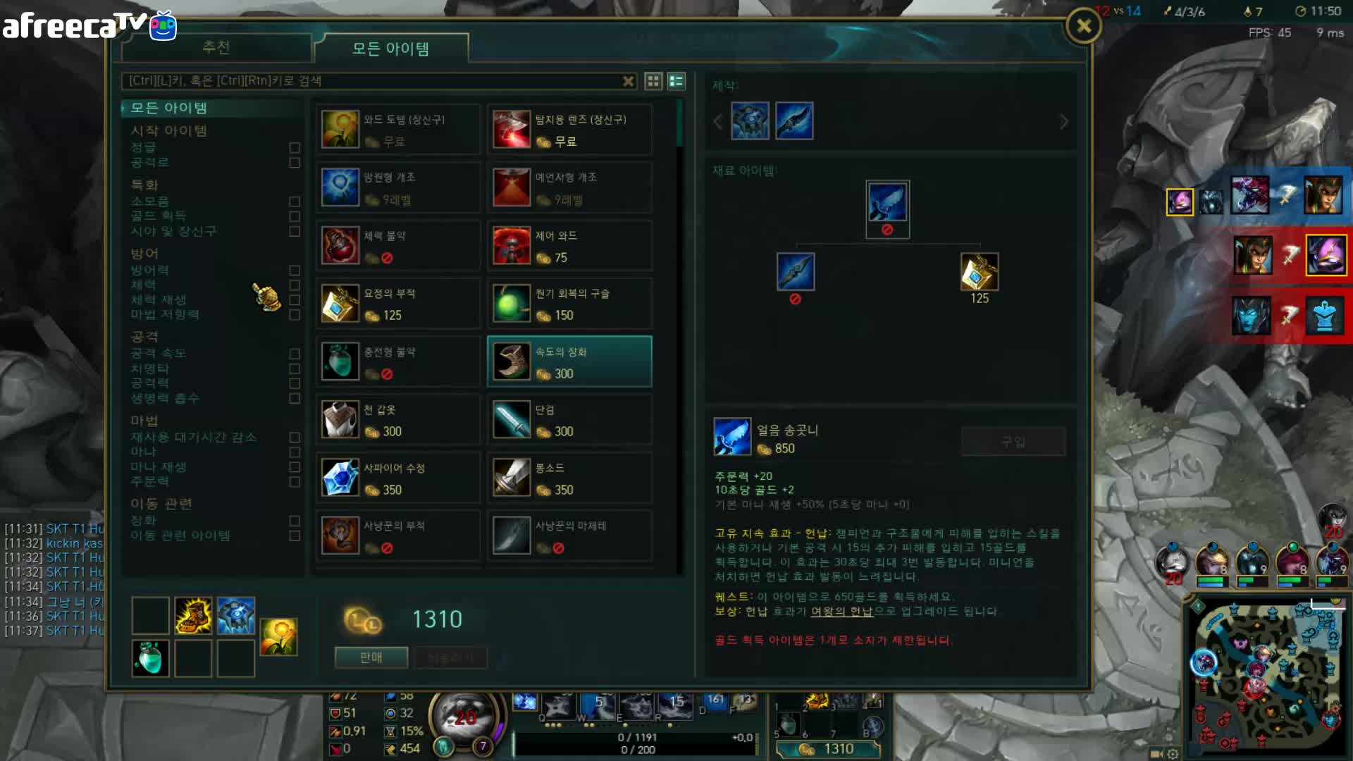 [생]] 챌린저 리헨즈 LOL | SOOP VOD