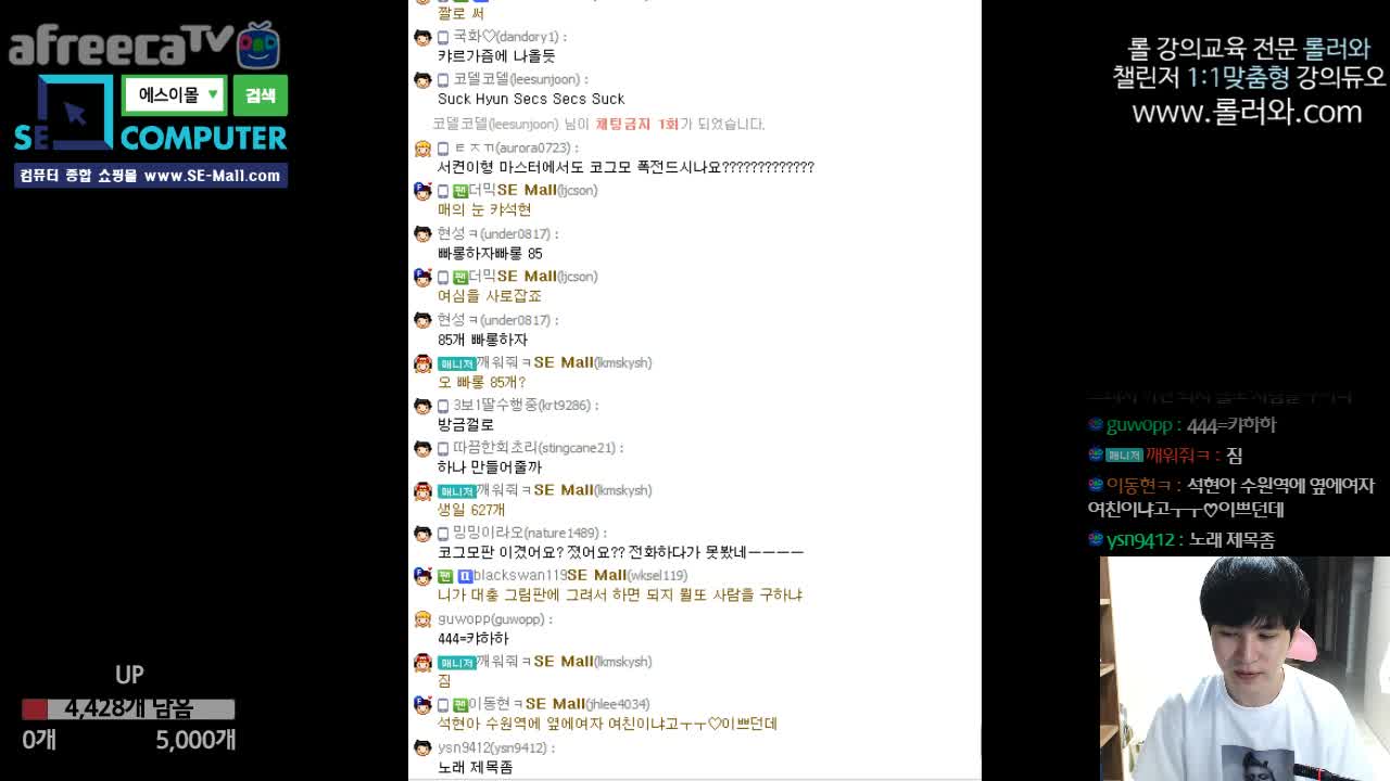 [생]캬하하 안녕하세요. M1 134 Point | 아프리카TV VOD