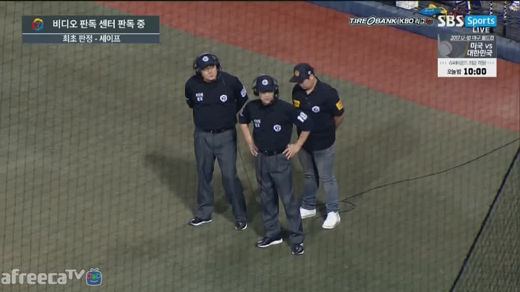 [생]프로야구 SK:NC LIVE 인천sk응원방 KBO | SOOP VOD