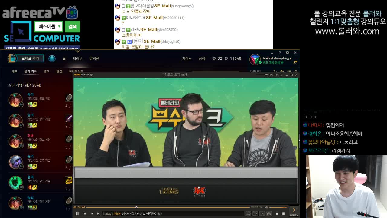 [생]캬하하 안녕하세요. M1 Solo 154Point | 아프리카TV VOD