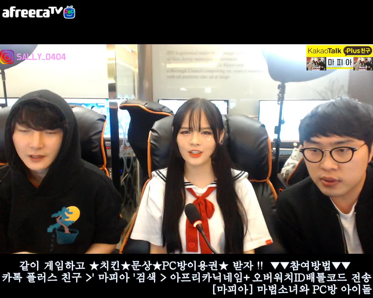 [생][오버워치] 마법소녀와 PC방 아이돌 오버워치 | SOOP VOD