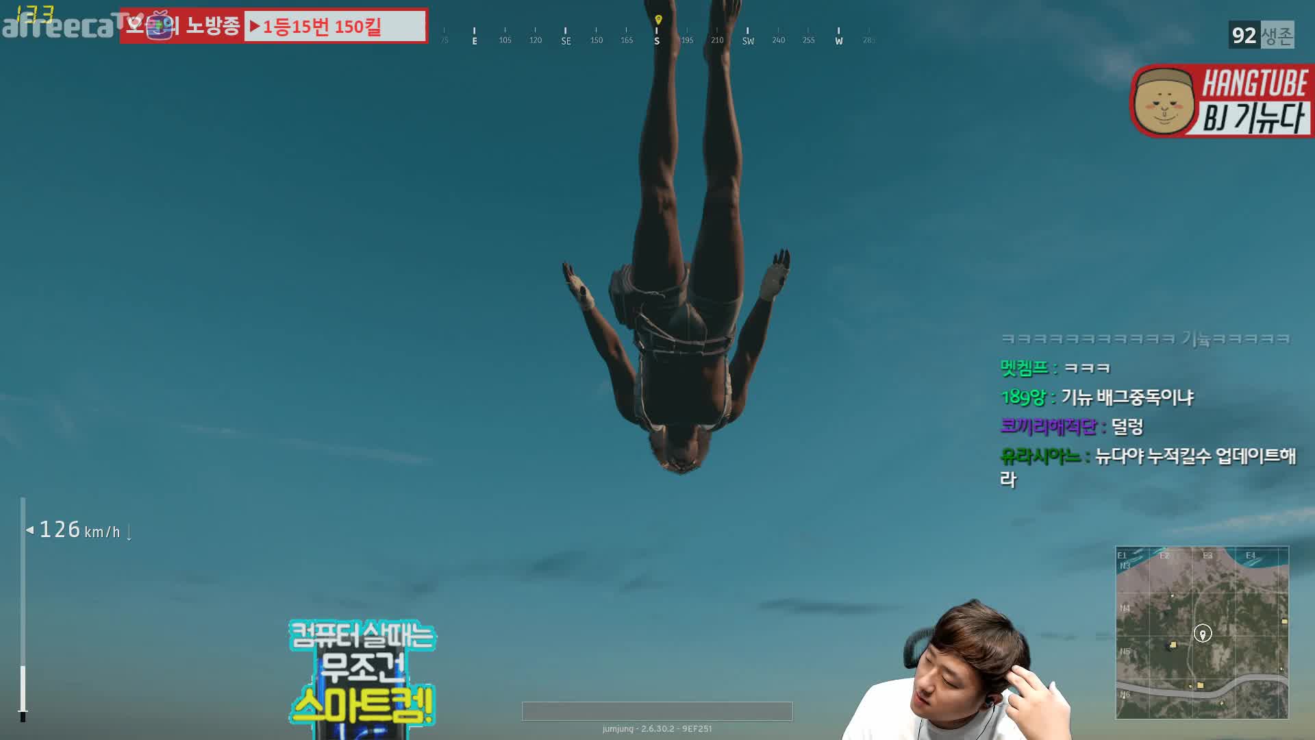 [생]기뉴다 잠방 5일차 500킬 노방종 배틀그라운드 | SOOP VOD