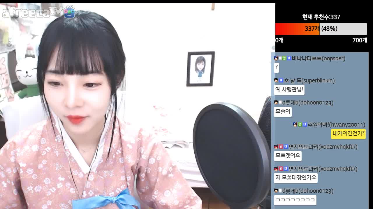 [생]스타 여캠 서연지 vs 주태조 초대박 멸망전 | SOOP VOD