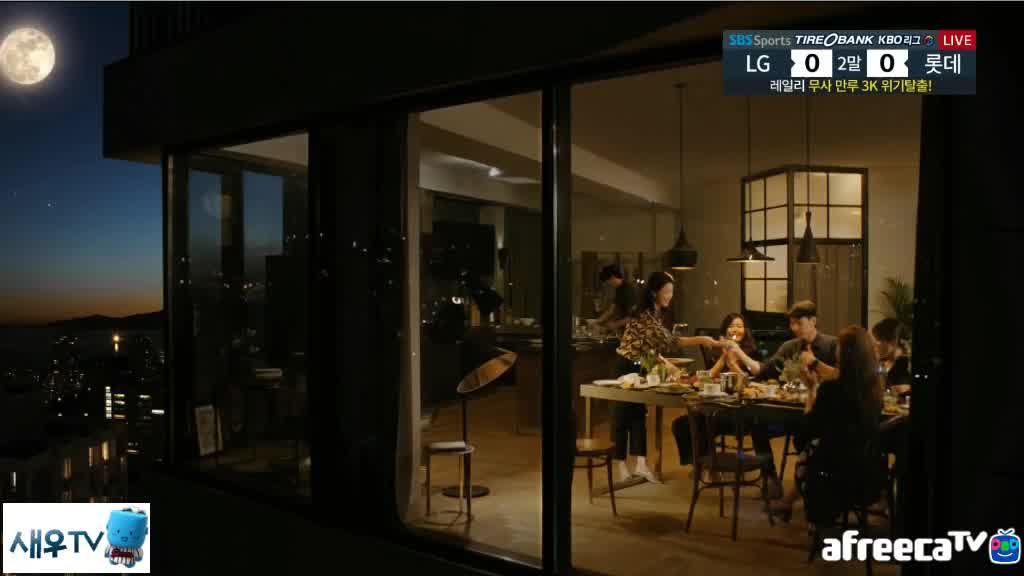 [생]새우♥『최강롯데방』롯데:LG 프로야구실시간 | SOOP VOD