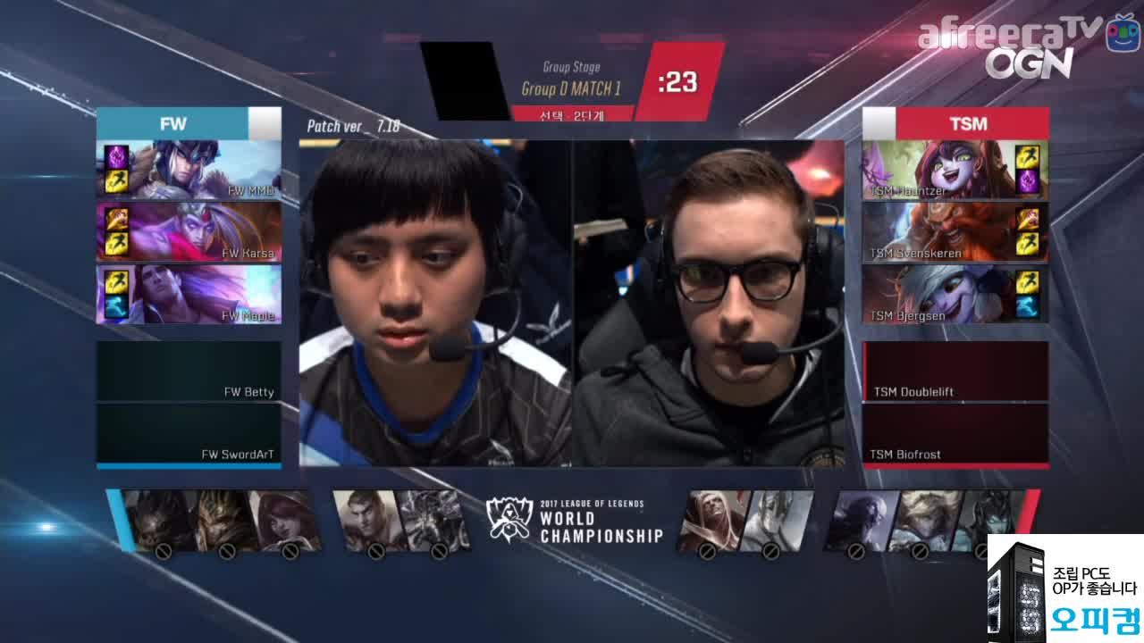 [생]흔한의 롤드컵 본선 WE"MSF 현 마스터 해설 | SOOP VOD