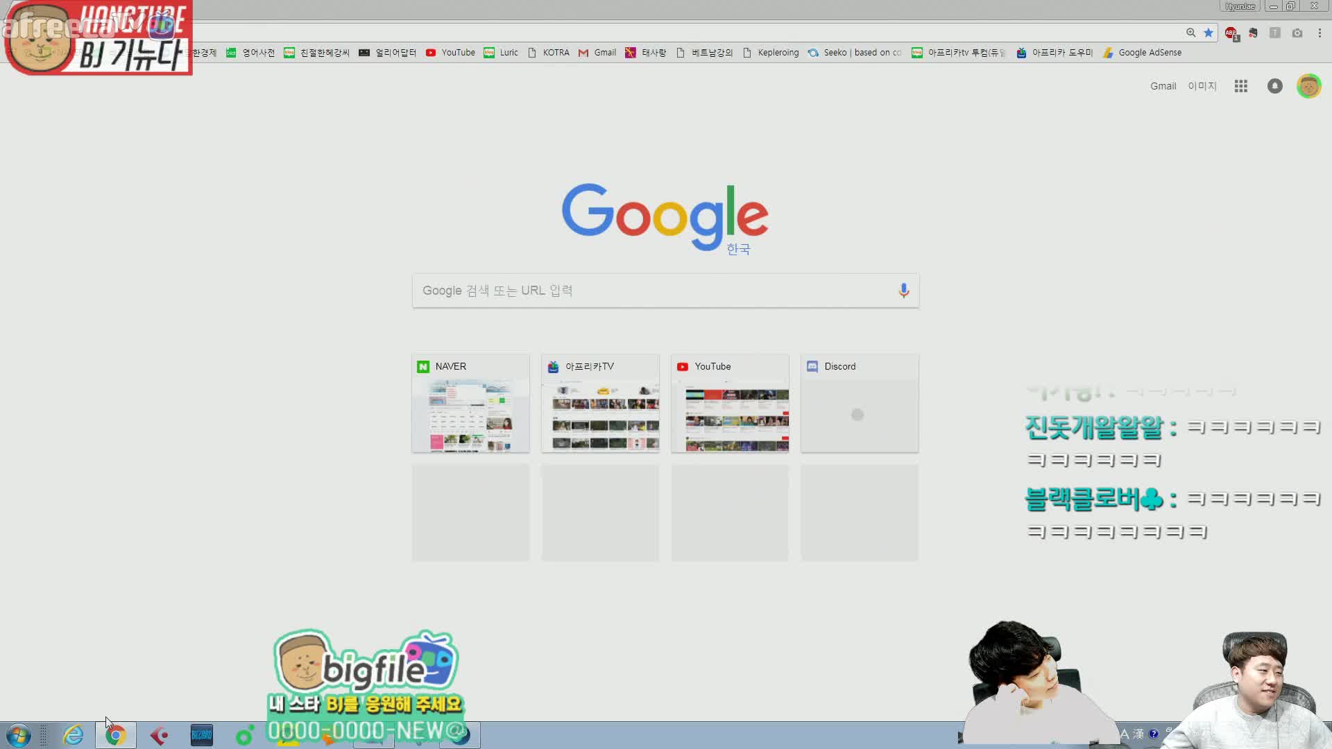 [생]기뉴다X대휘 지옥의 합숙 쉬는시간 | SOOP VOD