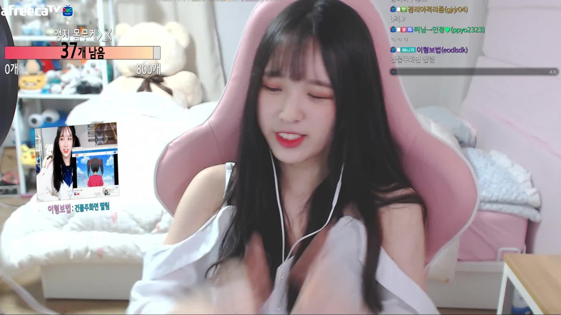 [생]앵지 소통 | SOOP VOD