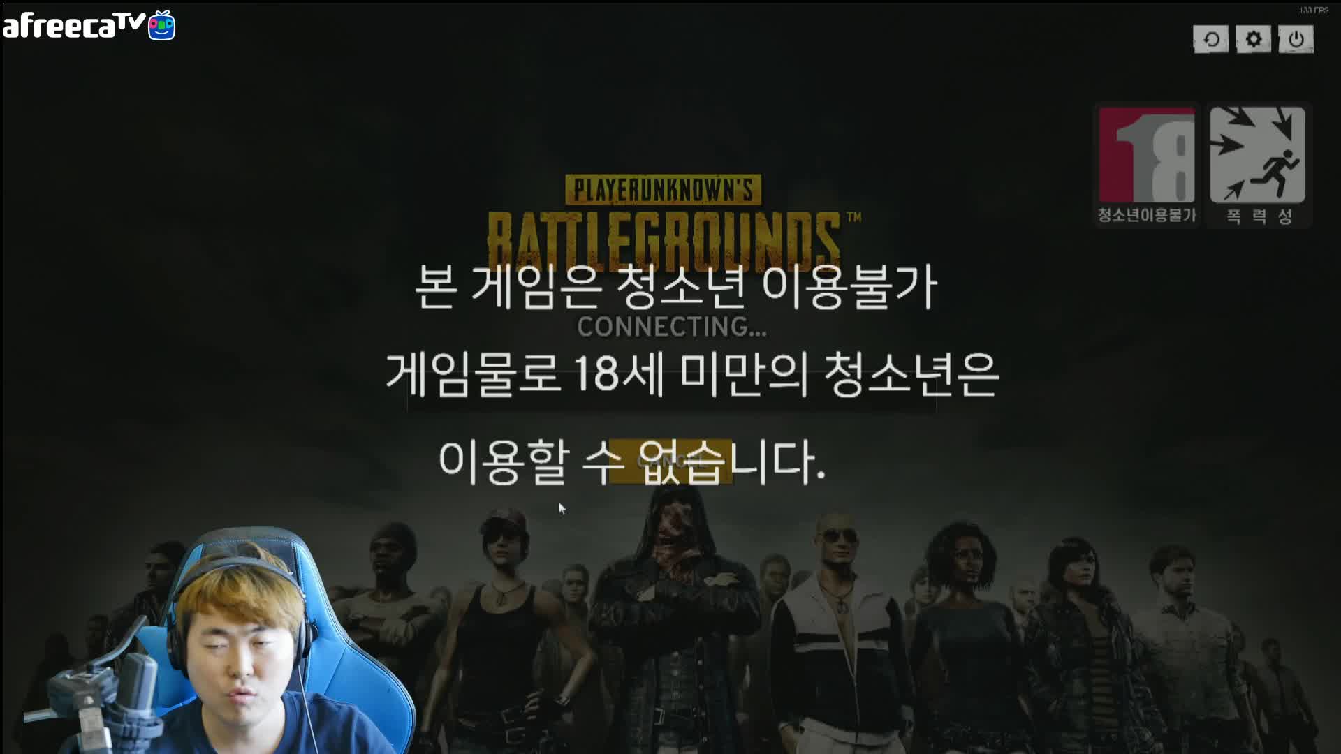 [생]베그전용 프로 모니터 벤큐 144 구매함 kd 상승각 | 아프리카TV VOD