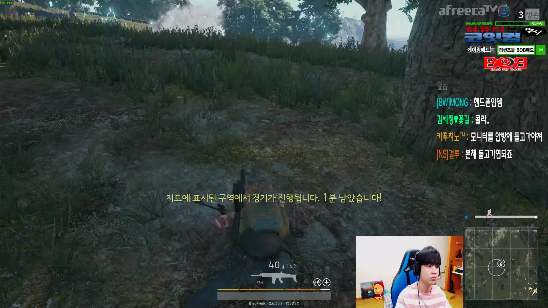 [생] 배틀그라운드 블랙워크 솔로 10킬 만개미션 걍준마 | SOOP VOD