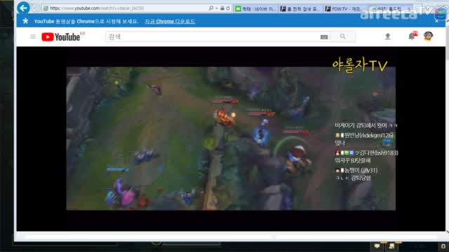 [생]LoL BJ 끼리뭉쳐서 배틀그라운드 | 아프리카TV VOD